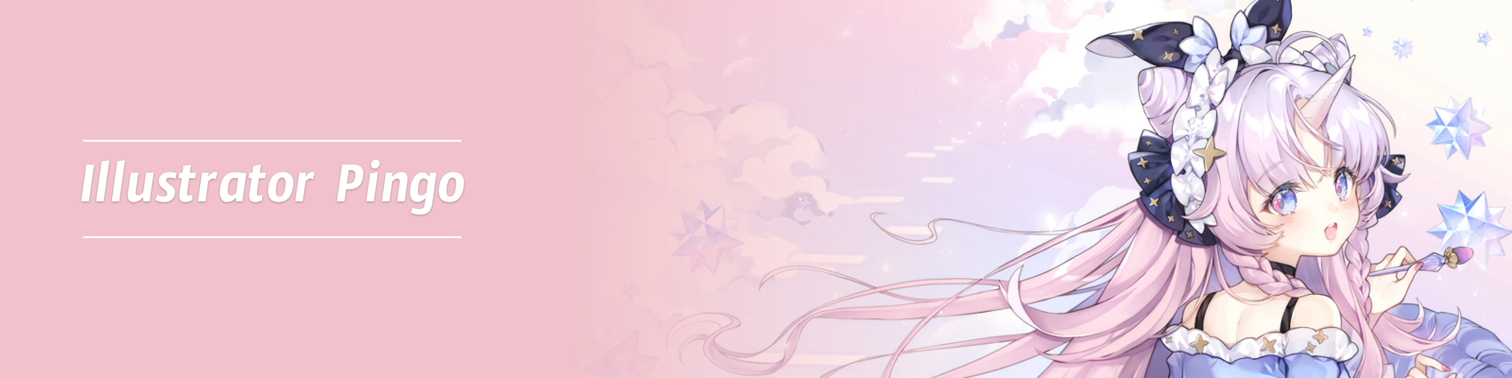 핑고_PINGO | Fanding