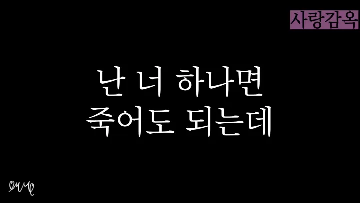 신작 남성향 롤플레잉 | Fanding