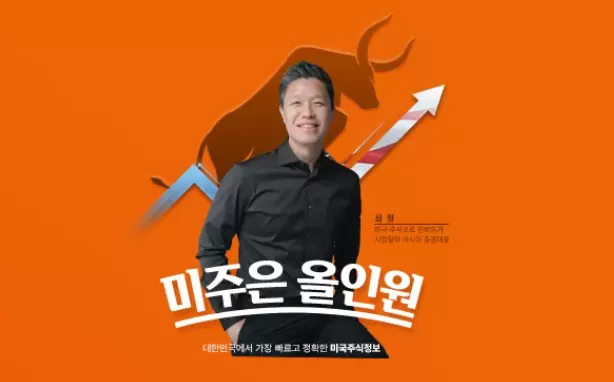 미주은 특별 콘텐츠 투자 자금을 소형주로 분산하는 이유 미주은 미국주식으로 은퇴하기