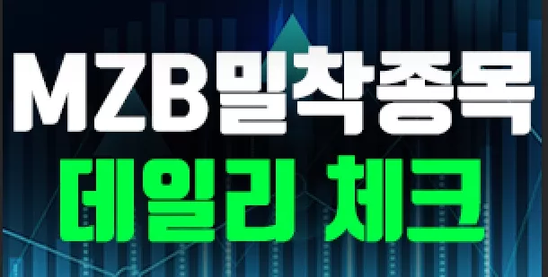 적정주가 편입 편출 체크 스노우플레이크snow 실적 발표 전 성장률 추적기 프리뷰 내부자거래뉴스체크 미주부