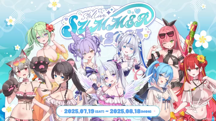 예약 판매 오픈 일정 지연 안내 | 스텔라이브