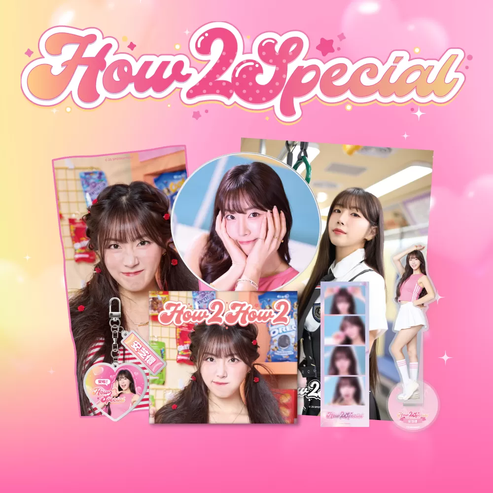 안지현 SET | 2S_SPOTAINMENT