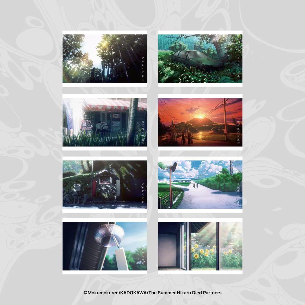 여름 엽서 세트 _히카루가 죽은 여름 | 히카루가 죽은 여름 POP-UP